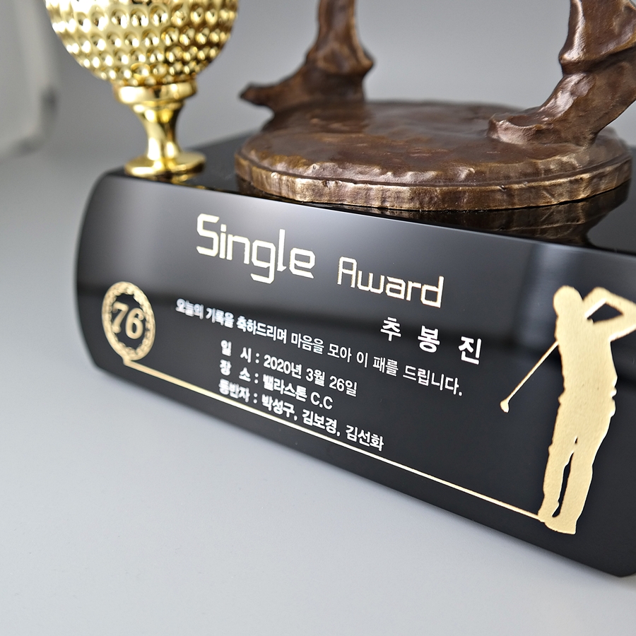 좋은일엔상패트로피 청동 트로피 UB002